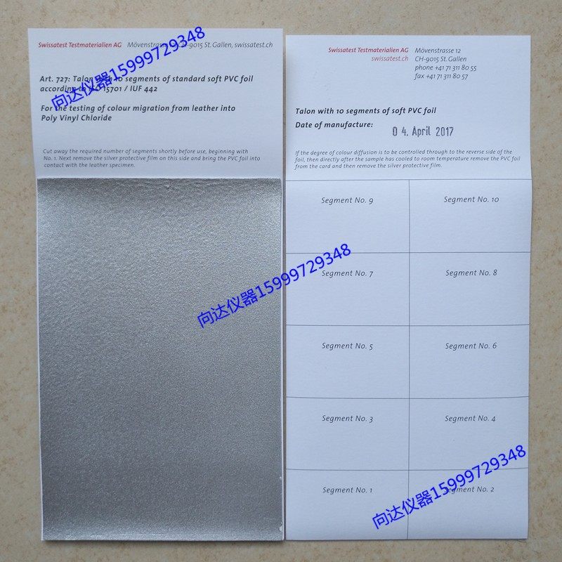 [USD 475.36] EMPA PVC colored film PVC permeable membrane prototype ...