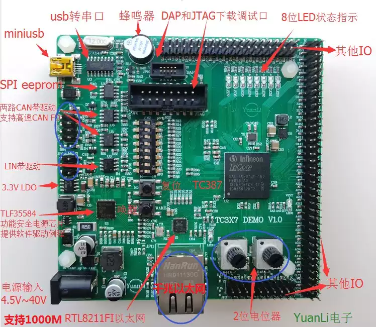 TC387开发板V1评估板AURIX 2G 多核单片机 DSP处理器 TLF35584