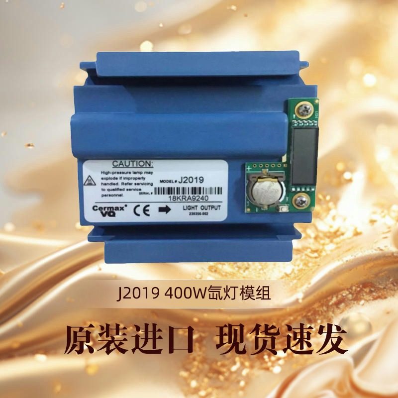 医生都在偷藏的神器！ME300BF内窥镜+莱卡蔡司镜头+300W氙灯模组，手术室里的“高光时刻”来了？💡-灯泡-淘宝好物网