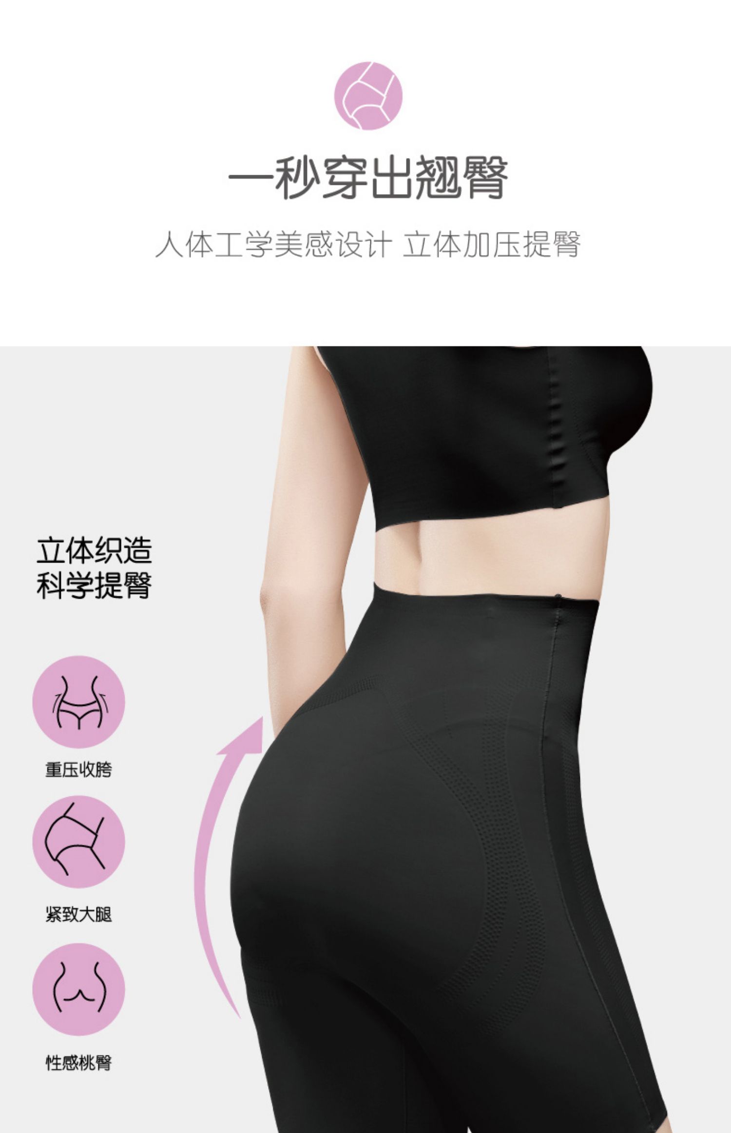 北极戎8D魔力塑形裤2022升级版提臀收腹裤高腰收腹塑形美体打底裤-阿里巴巴