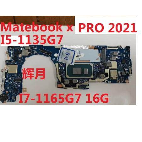 25年必买旗舰轻薄本！华为MateBook X Pro MACH-W29实测避坑指南-主板-淘宝好物网