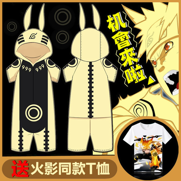 NARUTO Pain Cosplay costumes #461817 | Bhiner