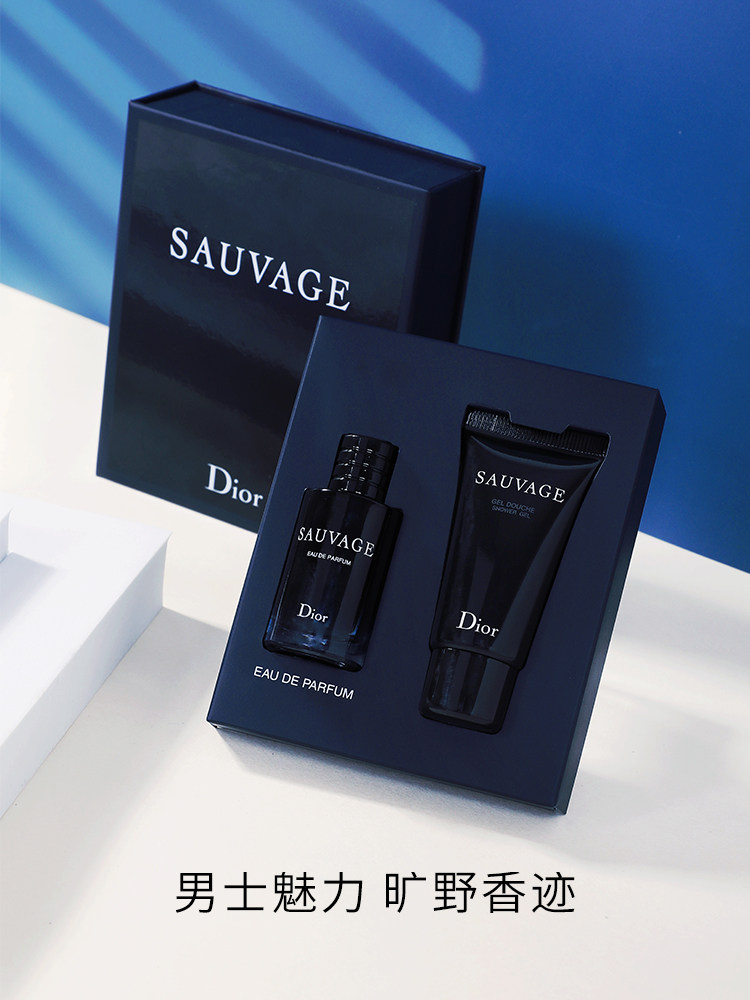 Dior Wilderness Men's Perfume EDP10mlQ Edition Body Soap Set Tanabata ...