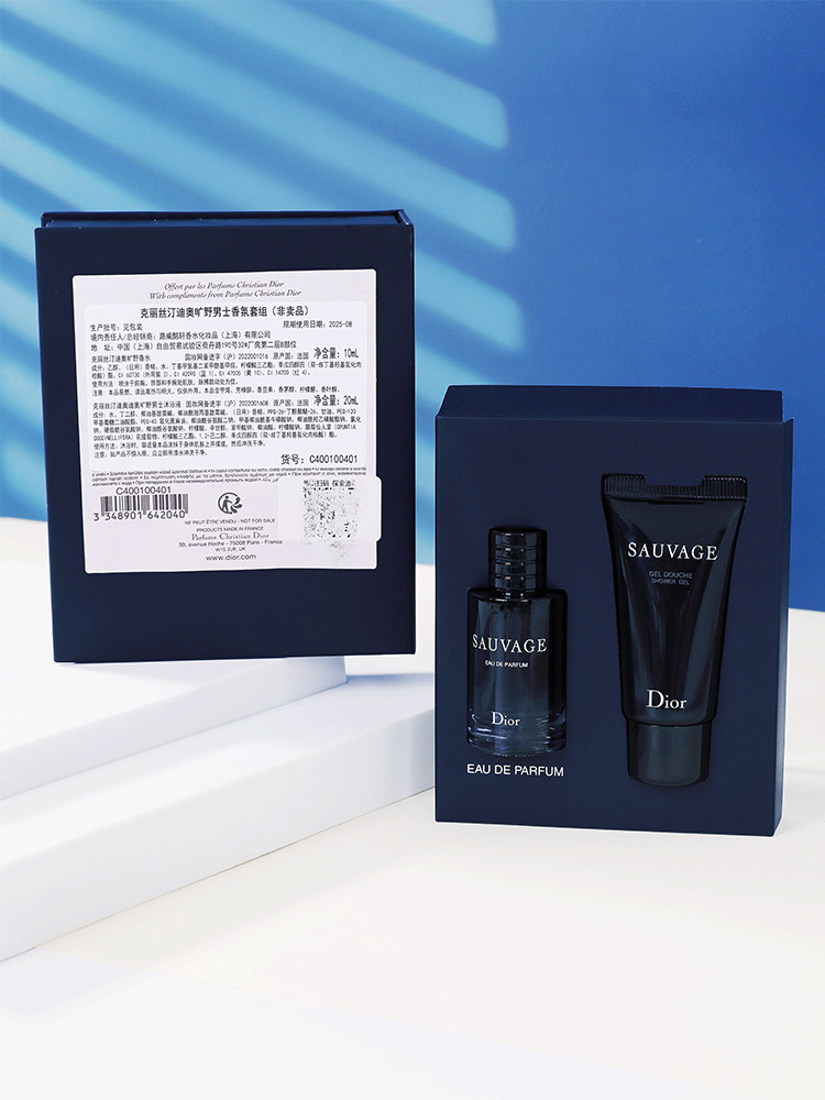 Dior Wilderness Men's Perfume EDP10mlQ Edition Body Soap Set Tanabata ...