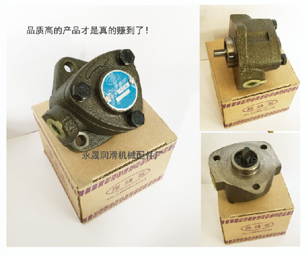 Taiwan TOP ROP-12A triangle cycloid pump triangle oil pump printing ...