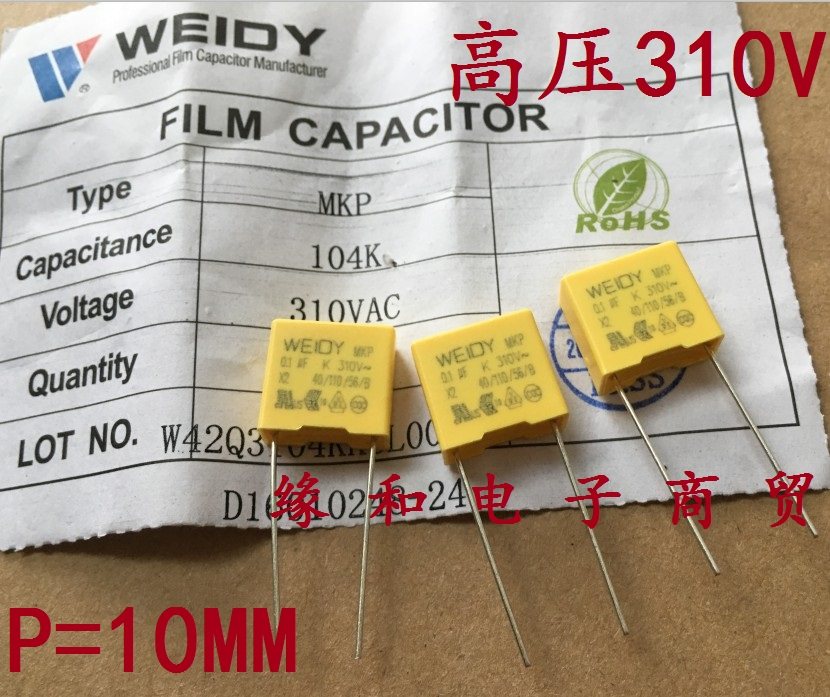 weidy brand safety capacitor 310V 275V 0.1uf 104 foot pitch 10MM (100 ...