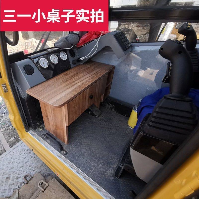 Crane series small table sany 250/350/550 office desk crane dedicated ...