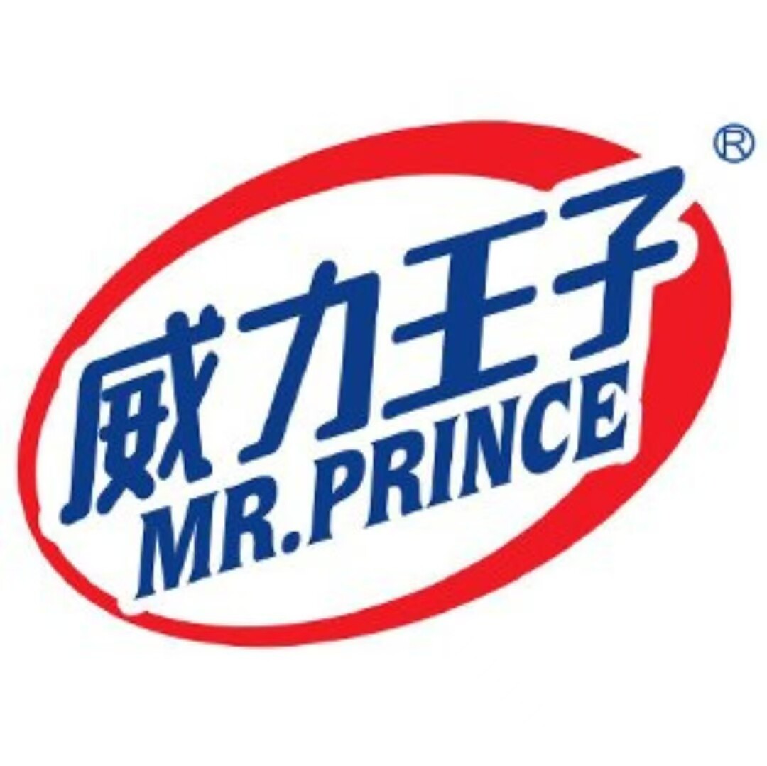 威力王子品牌工厂店