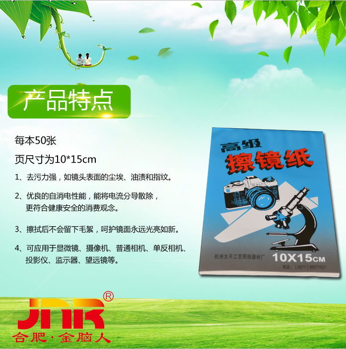 Jinnarren lens cleaning paper: your ultimate cleaning tool for dslrs ...