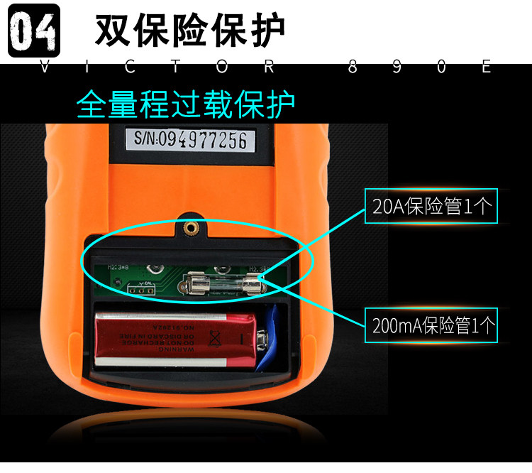 胜利 VC890E 数字万用表 高精度电表 全保护万能表 数显多用表-阿里巴巴