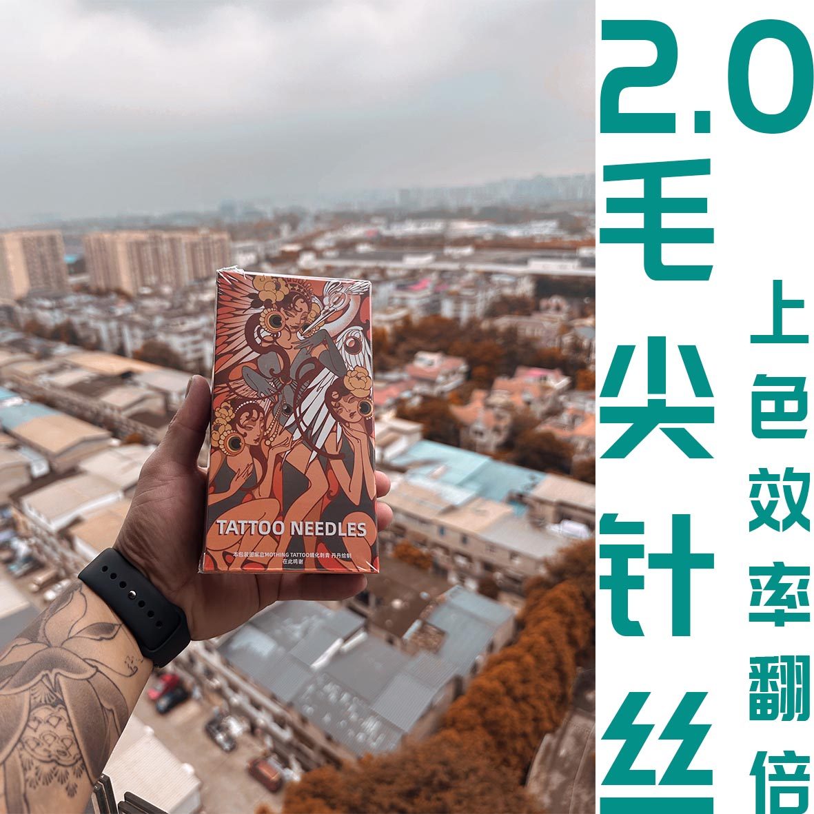 25年必买！如水BEWATER纹身一体针20支实测：割线针天花板？避坑指南来了-服装品牌-淘宝好物网