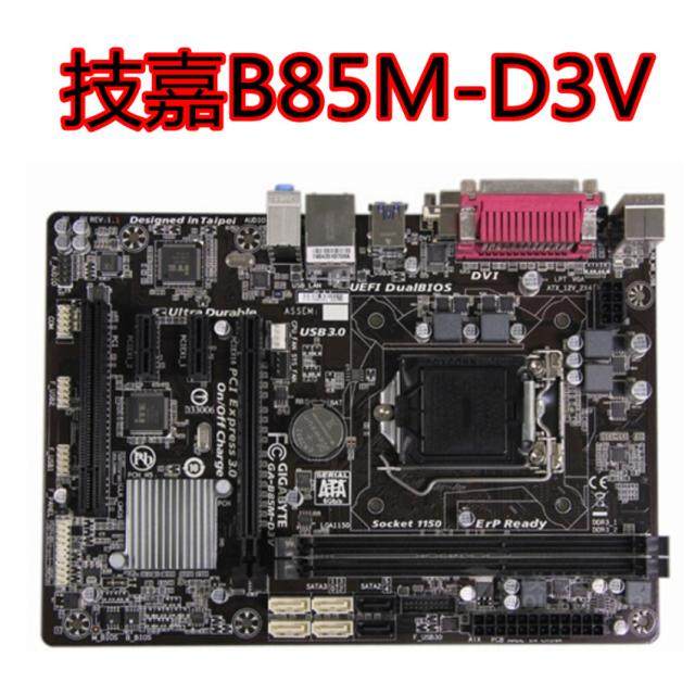 Buy Gigabyte/Giga GA-B85M-DS3H B85 Motherboard support 1150 pin b85m-f ...