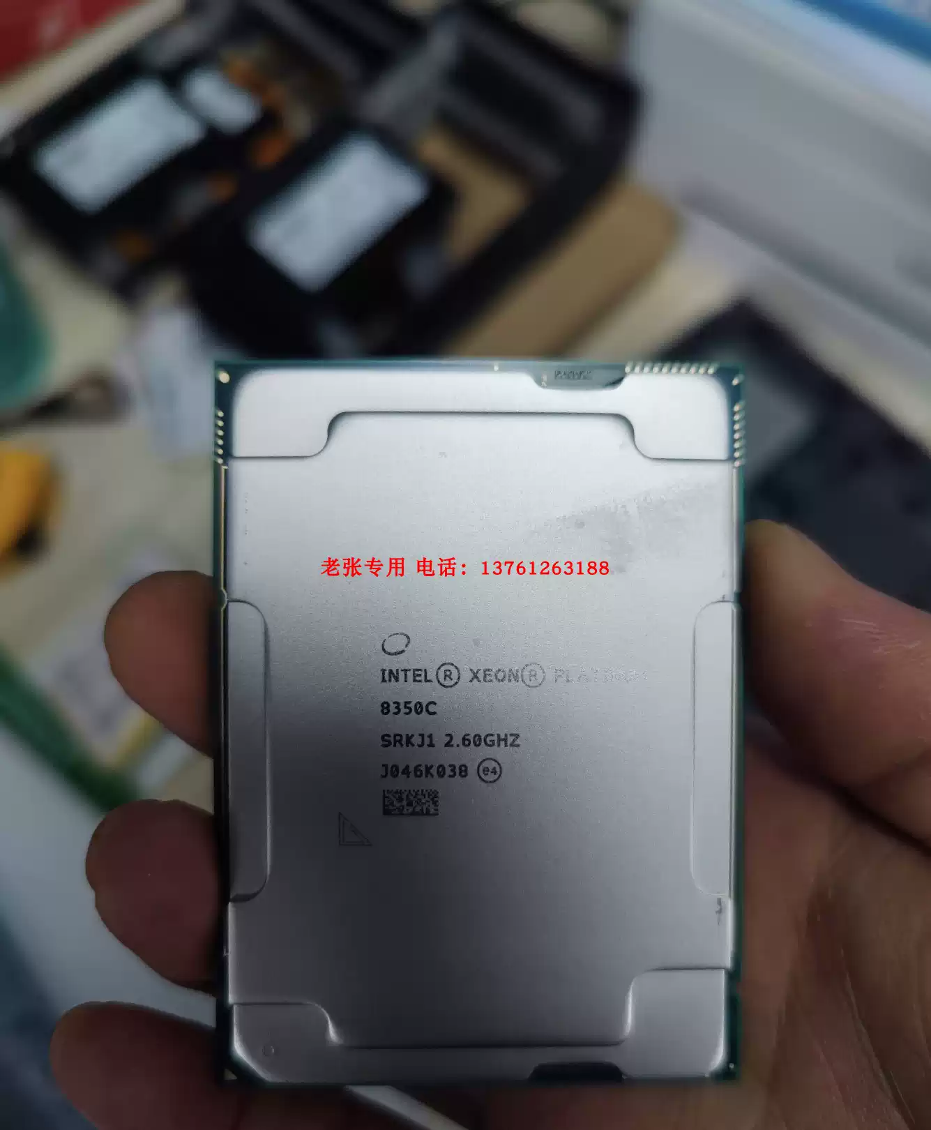 至强铂金platinum 8375C 8350正式版 8370C 8352V处理器CPU 8374C