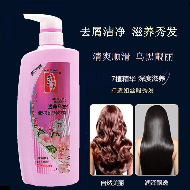 救命！这瓶蒂花之秀去屑洗发露真的让我头发会发光！ _洗发水_淘宝美妆网