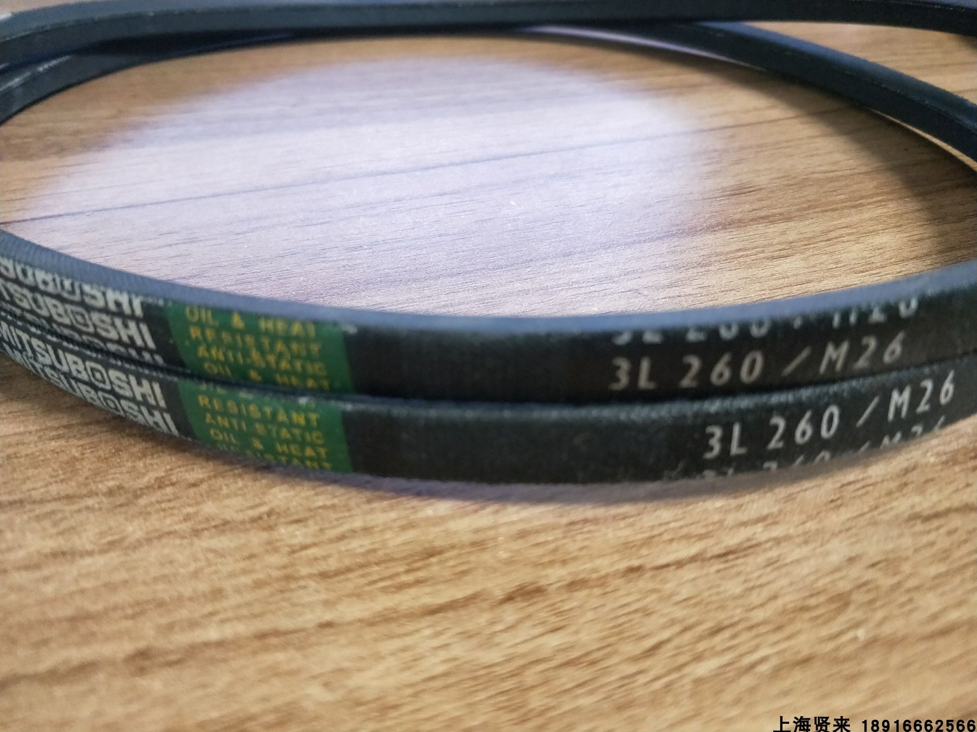 進口日本三星MITSUBOSHI三角皮帶3L250/M25 3L260/M26 3L270/M27