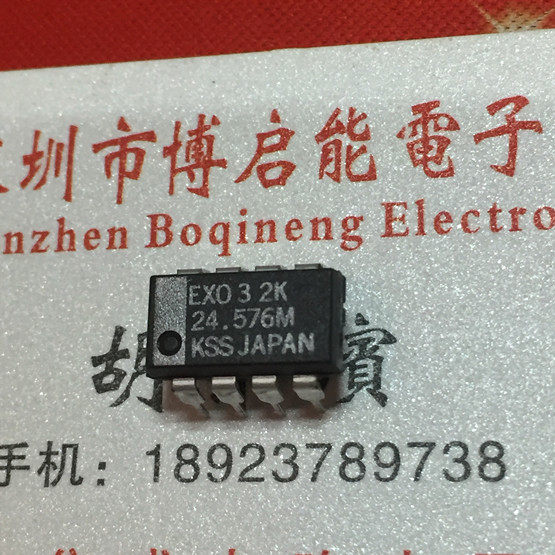 EX0 3 2K EX032K KSS直插8腳晶振 DIP8 有源晶振 5V可程式設計振盪器