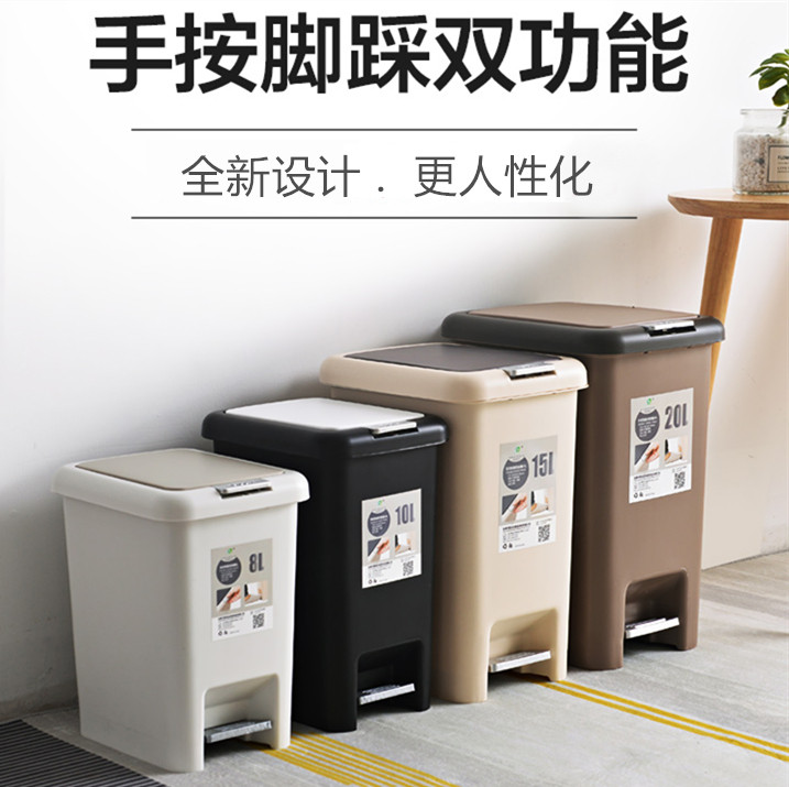 Pedalling with lid dustbin Home Covered Dressing Room Living Room ...