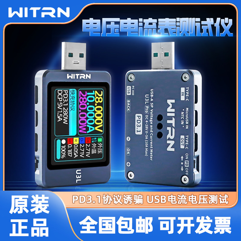 Witznj u3 current and voltage meter usb tester: unlock fast charging ...