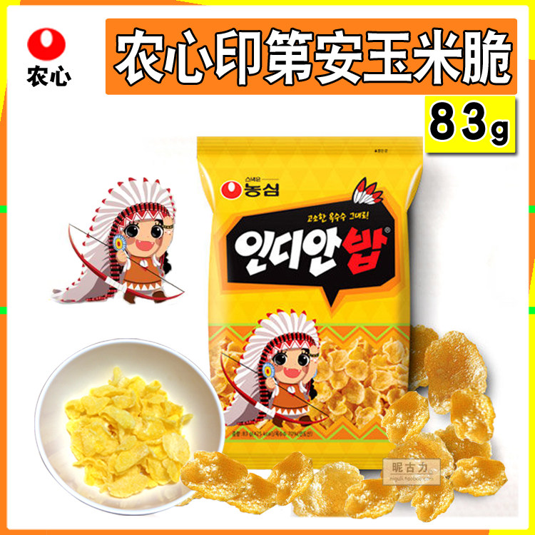 South Korea imported snacks Nongxin Indian corn chips 83g cereal corn ...