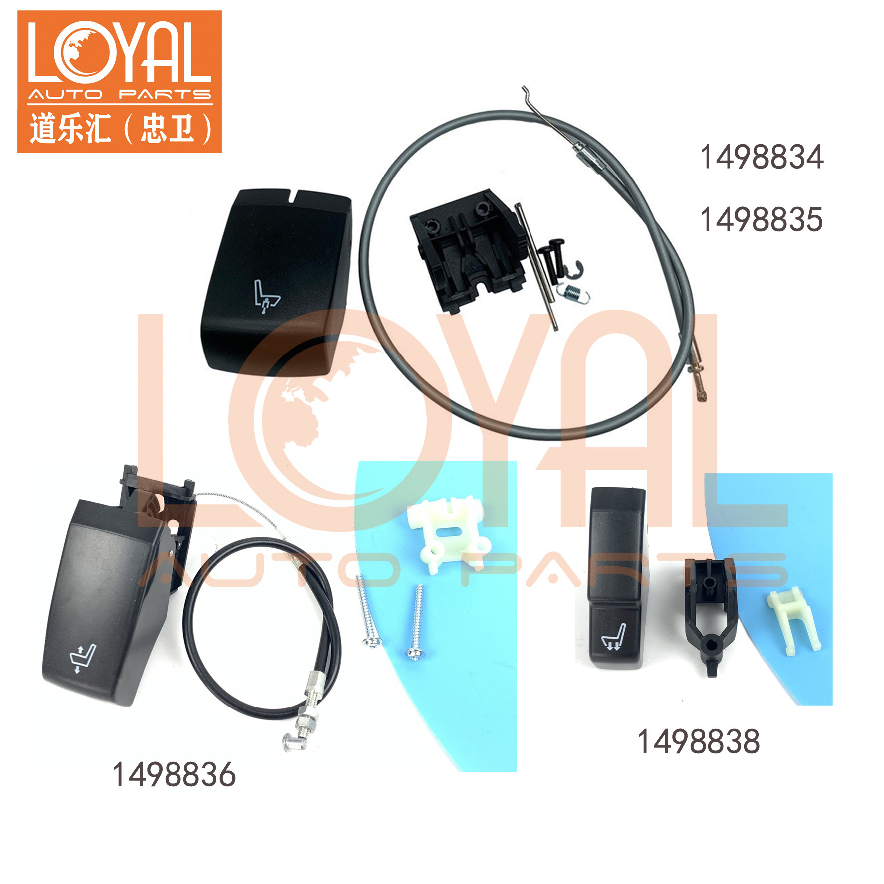 1498834 1498835 1498836 1498838 座椅调节空气悬挂电缆按钮-Taobao