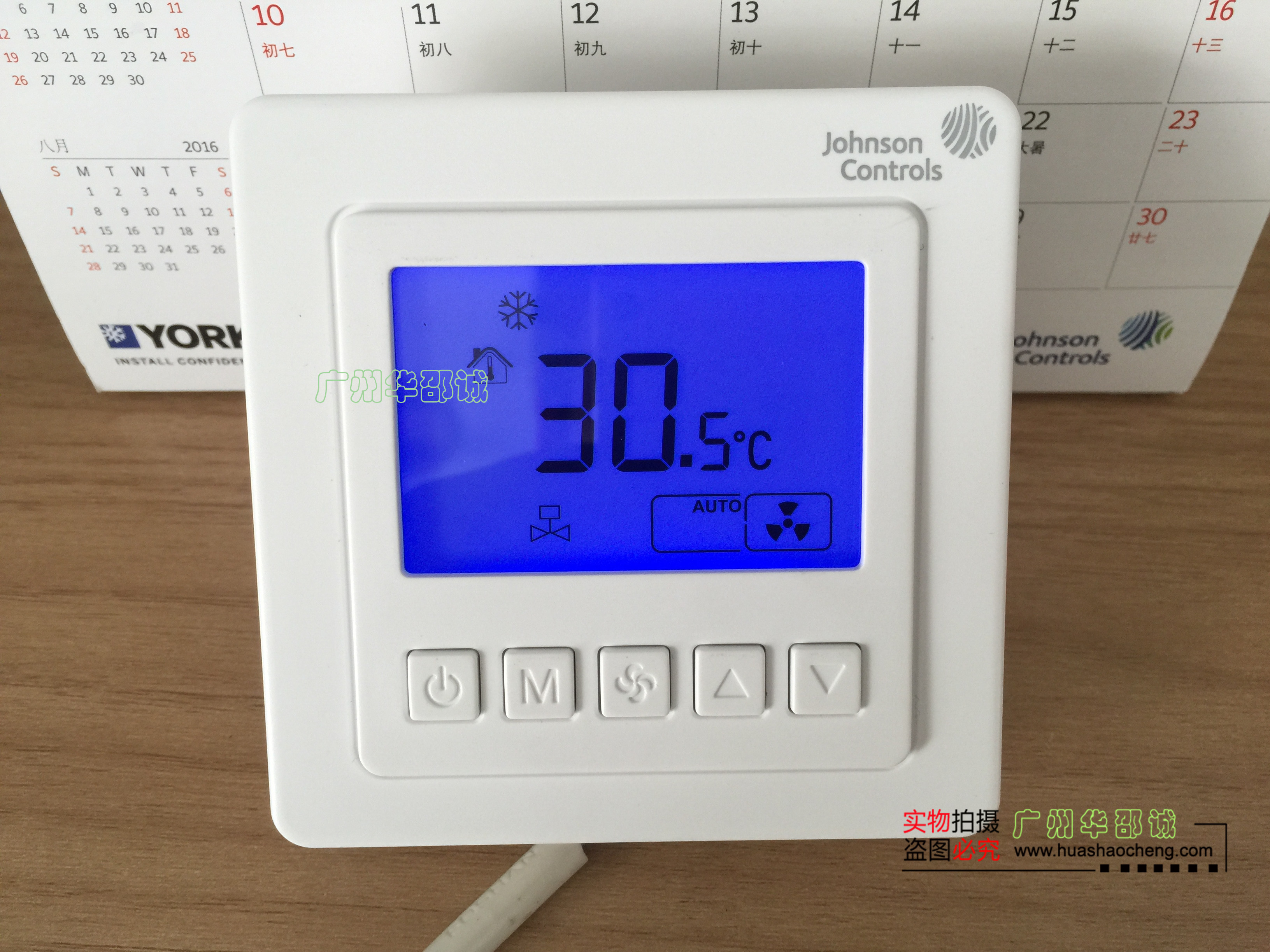Johnson ventilator coil thermostat T5200-TF-9JR0 Four-tube external sensor LCD thermostat