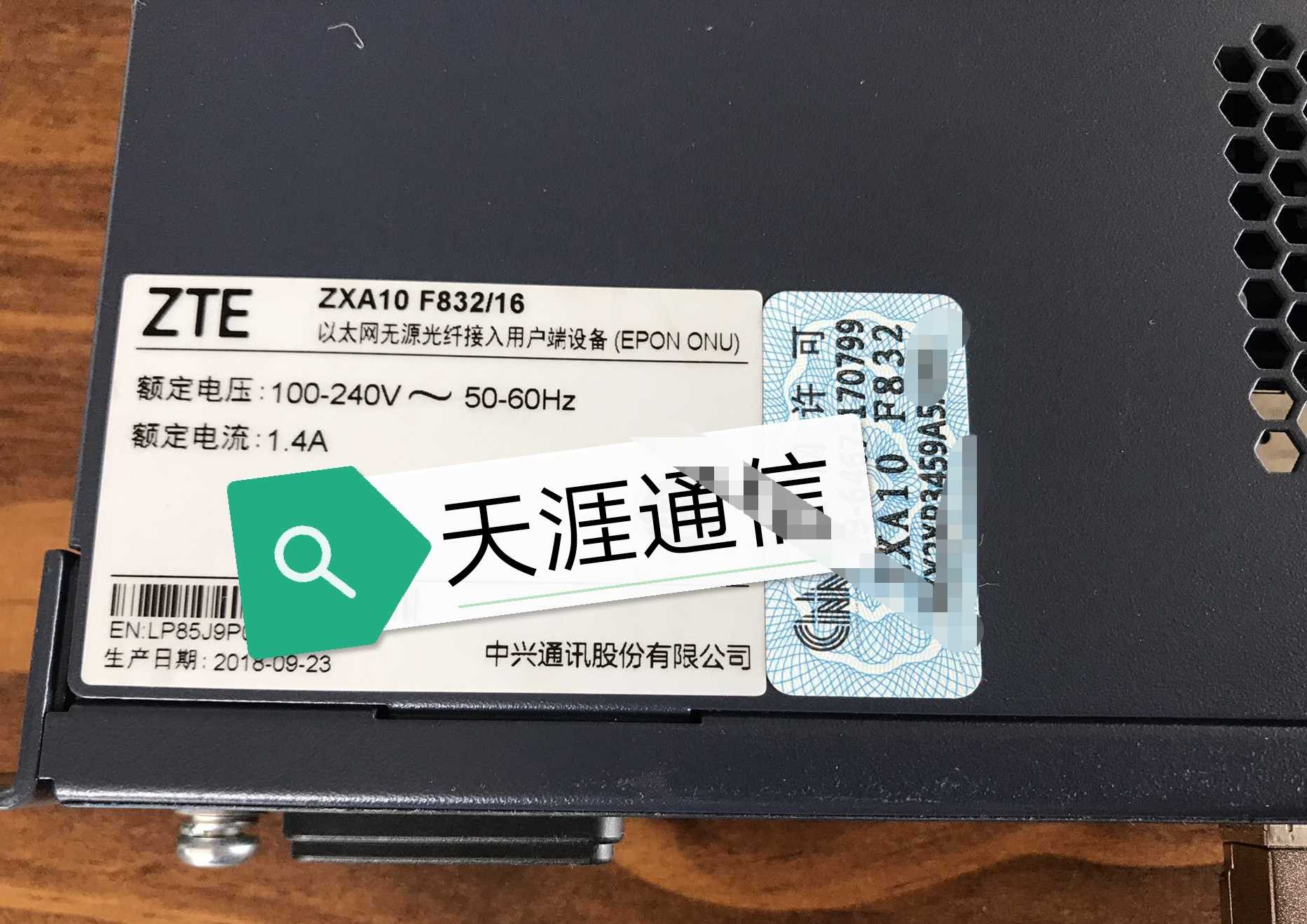 ZXA10 F832/24GE/16/8，中兴10G EPON ONU大揭秘🔍-通信设备配件-淘宝好物网
