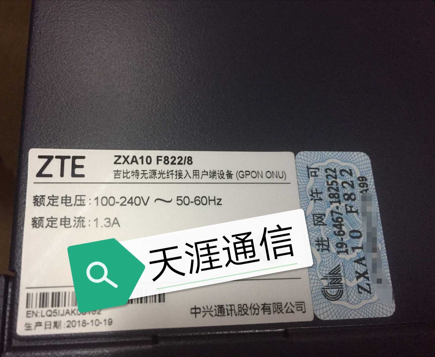 ZXA10 F832/24GE/16/8，中兴10G EPON ONU大揭秘🔍-通信设备配件-淘宝好物网
