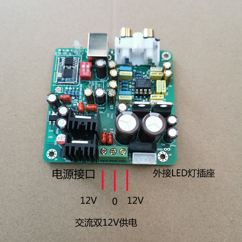 25年必买！发烧级蓝牙解码AK4493+LDAC/AXPT HD，音质逆袭真香警告-解码器-淘宝好物网