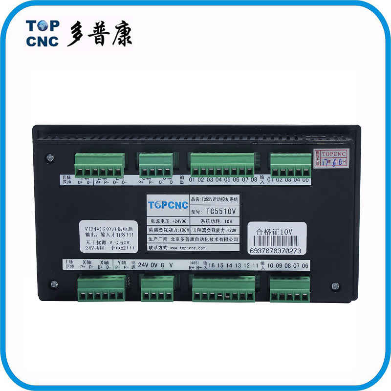 TC5510V TC5520V TC5530V TC5540V Servo Stepper Control Panel