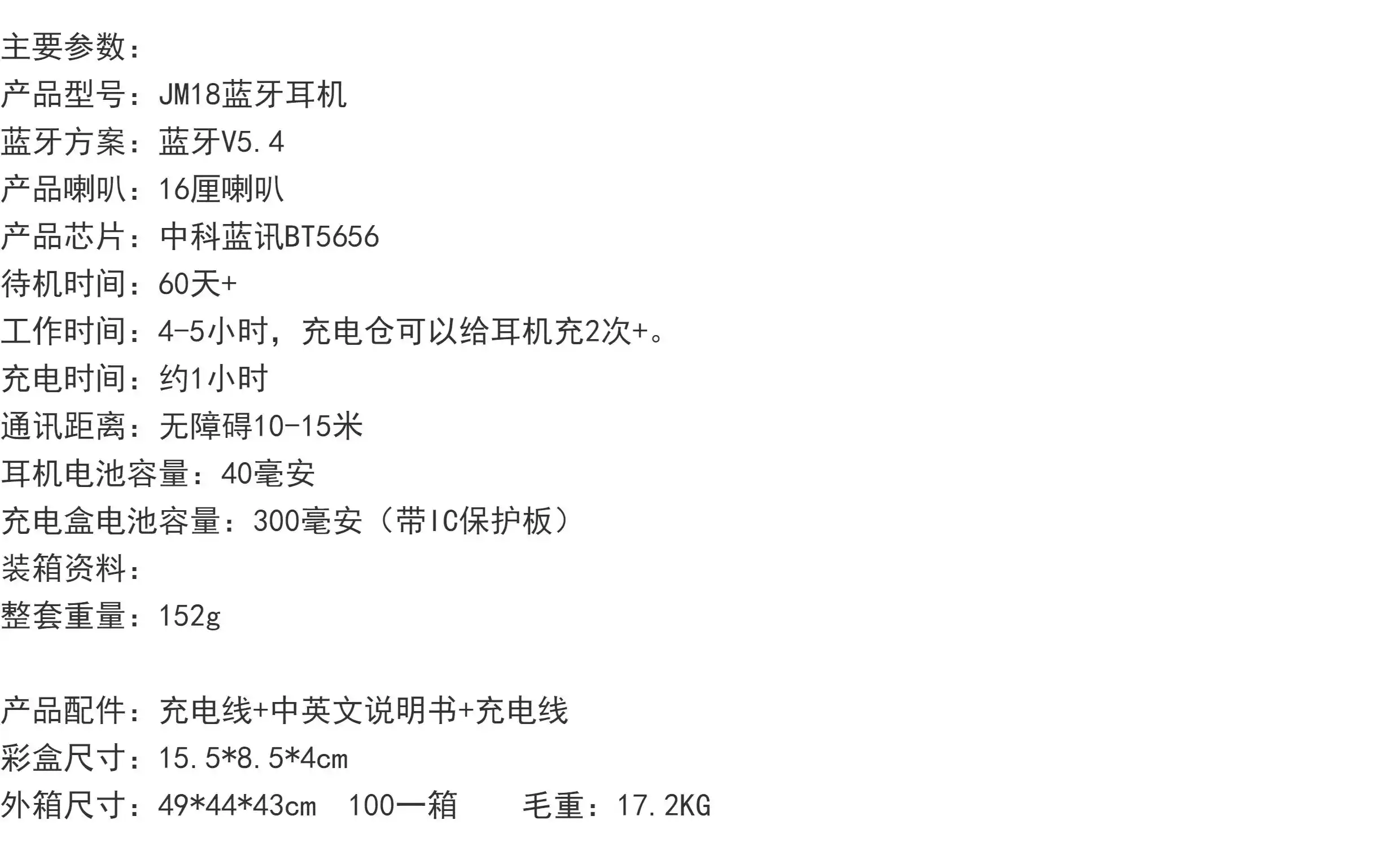 JM18双轴旋转蓝牙耳机OWS无线重低音双耳立体声音乐耳塞 运动跑步-Taobao