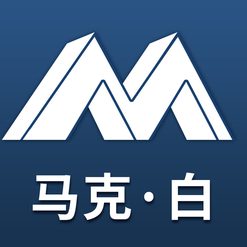 马克白男装企业店