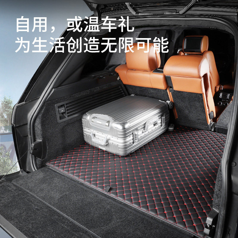 御马汽车后备箱垫：问界M5/M7/M9/M8专用，完美贴合，保护升级！🚗 -专车专用后备箱垫-淘宝百科网