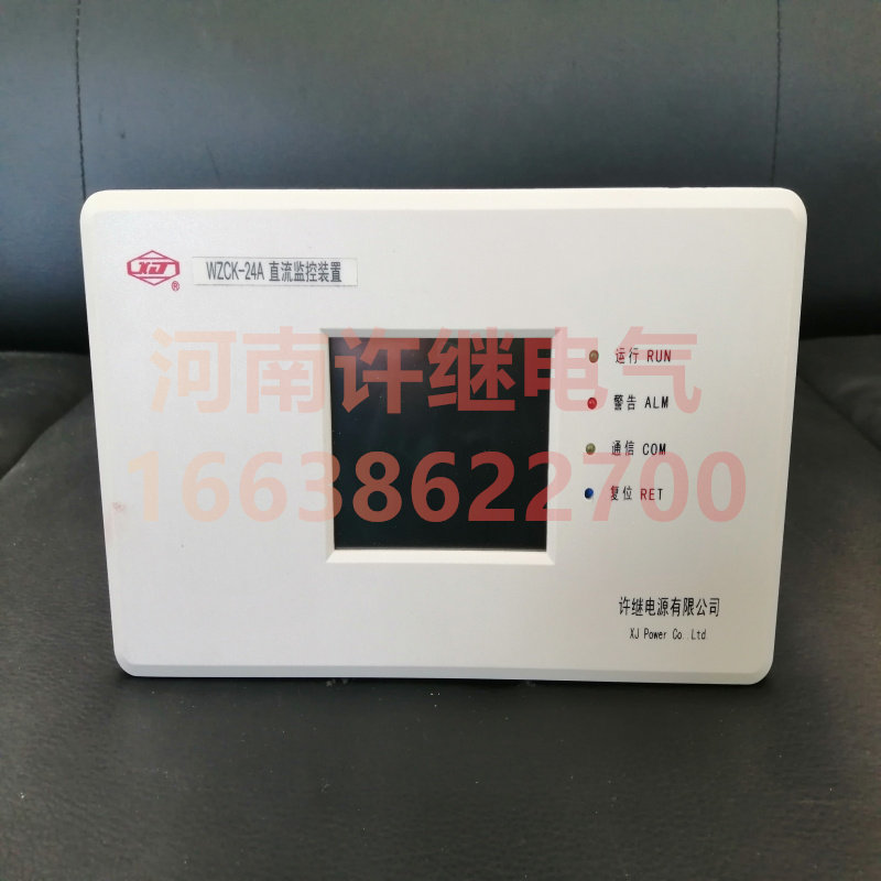 许继电源WZCK-24A/WZCK-25A，监控装置如何引领智能电力新时代？💡-电力电容器成套装置-淘宝好物网