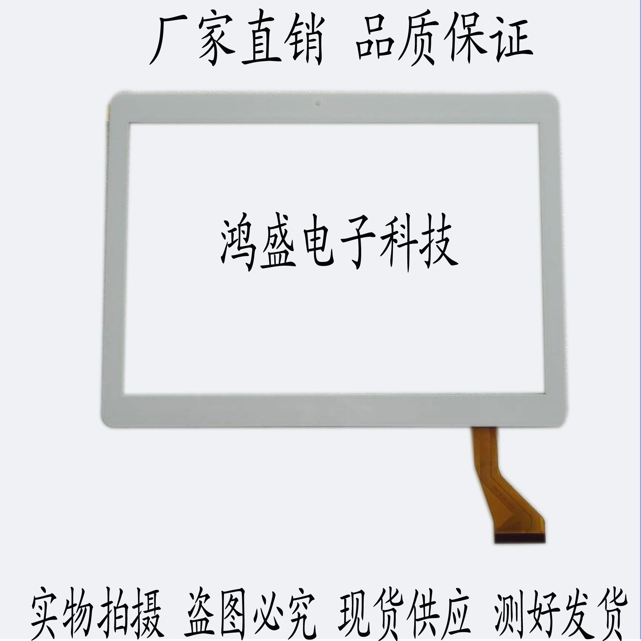 MJK - 0675 FPC touch screen WJ1230-FPC-V2 0 external screen XS-1011 MJK ...