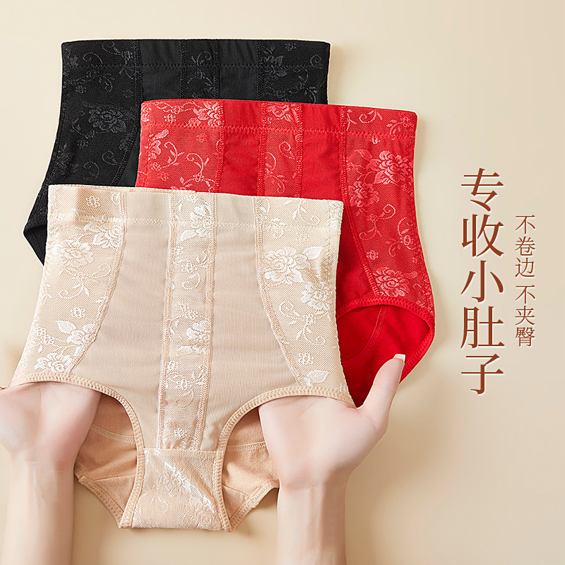 🔥 Postpartum savior! tummy control pants, strong tummy control, high ...