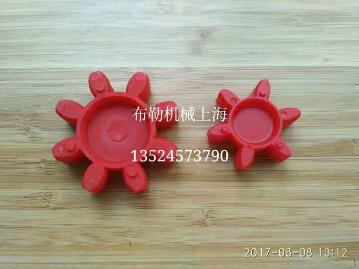 Machining center ELECTMA-EUL-10 coupling C49027153-1005 Elastomer PUR ...