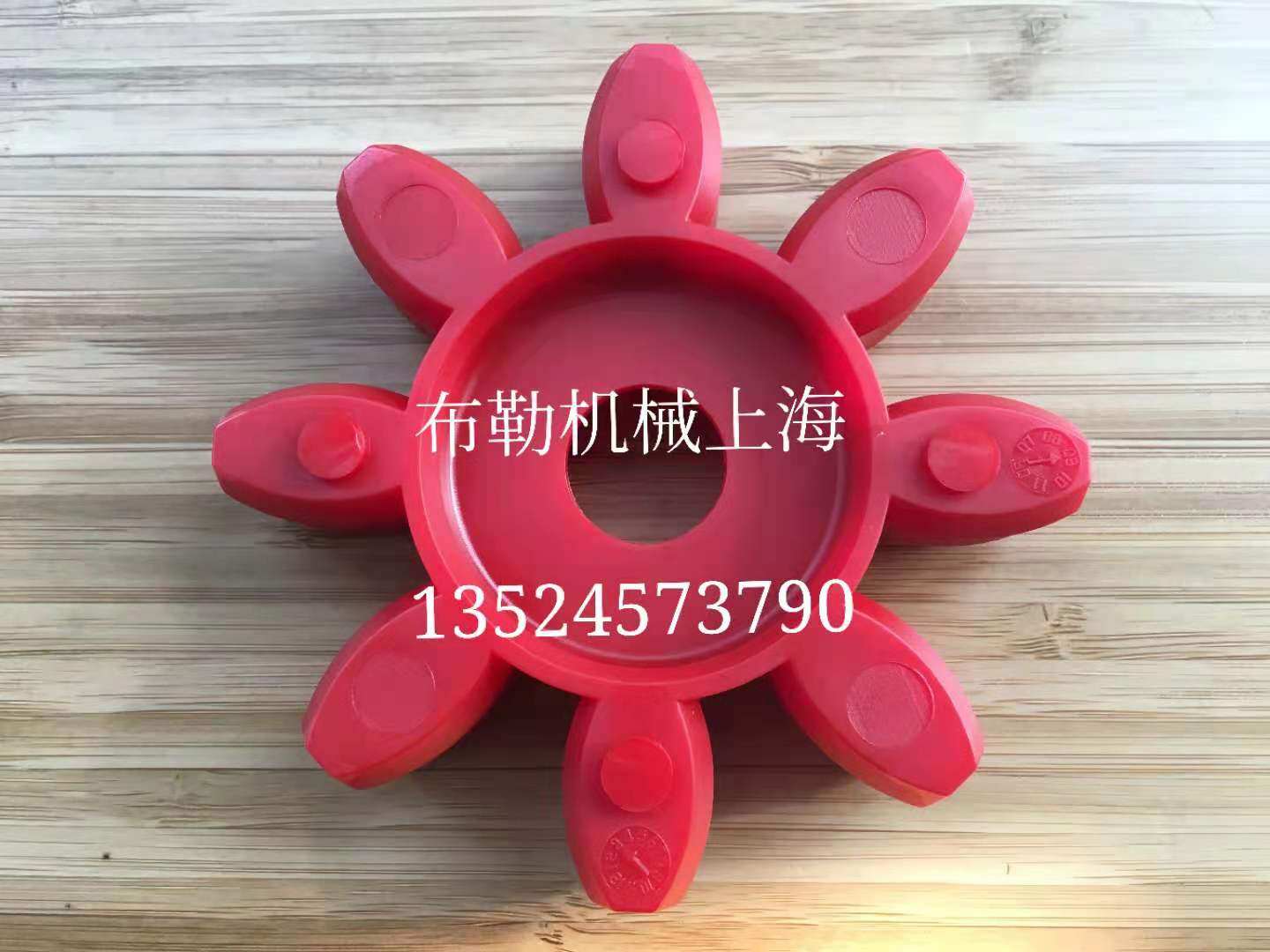 Machining center ELECTMA-EUL-10 coupling C49027153-1005 Elastomer PUR ...