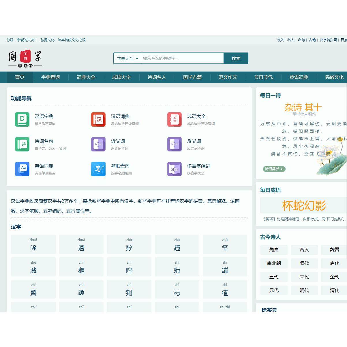 帝国cms7.5九合一源码：建站神器+内容库一网打尽！新手也能秒变站长！-网页-淘宝好物网