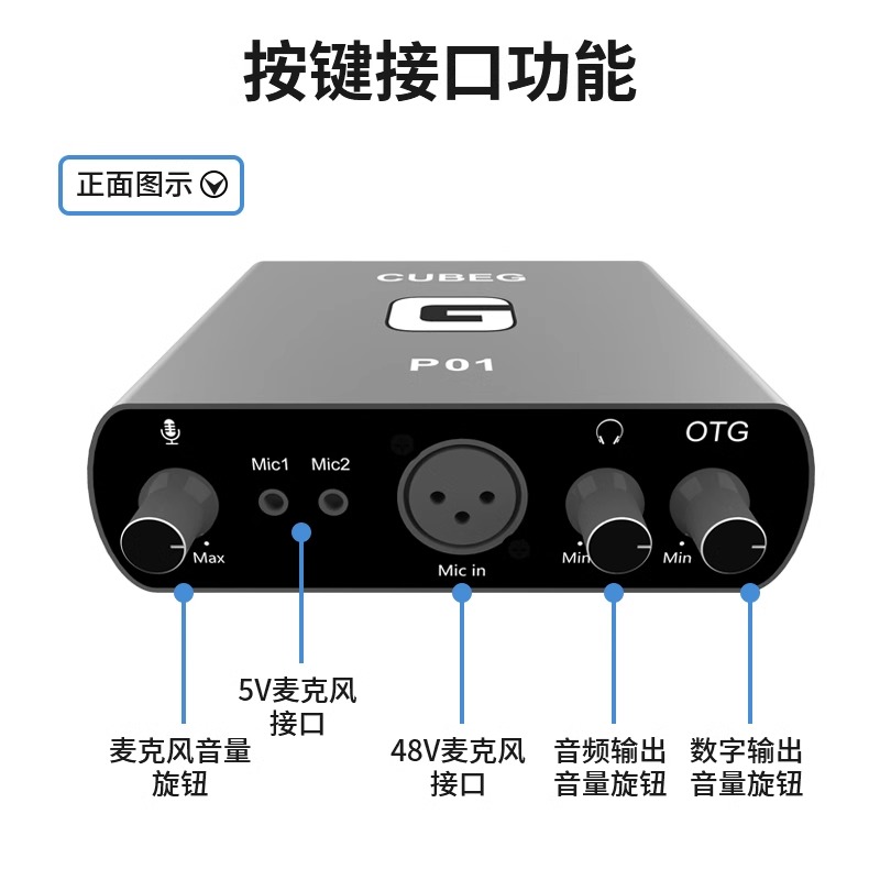 CubeG P01外置声卡，直播唱歌新宠儿？🚀深度测评-声卡-淘宝好物网