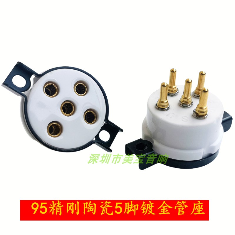Gold-plated 5-pin digital tube holder: the ultimate accessory for retro ...