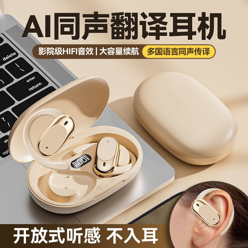 Smart ai translation earphones, ear-hook wireless high-quality sound ...