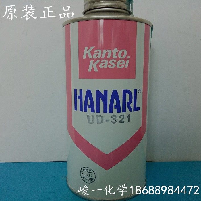 日本关东化成HANARL UD-321速干性润滑油 干膜润滑剂PTFE装配油