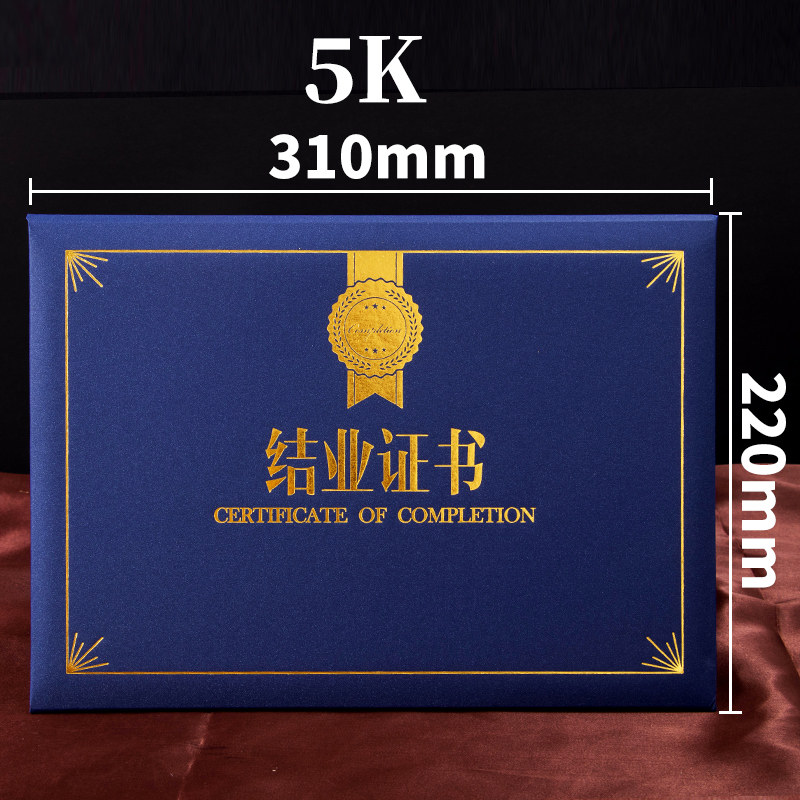 [USD 10.26] A4 cross-edition certificate shell graduation award beauty ...