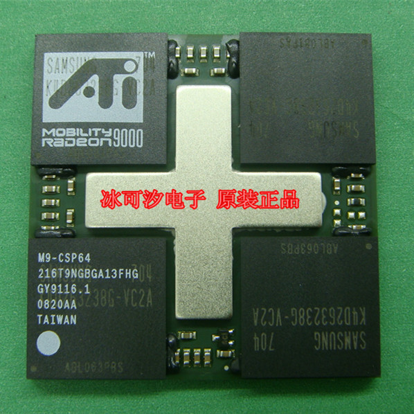 M9-CSP64-216T9NGBA13FH显示IC 原装ATI显示卡晶片 电子市场热销BGA封装显示IC