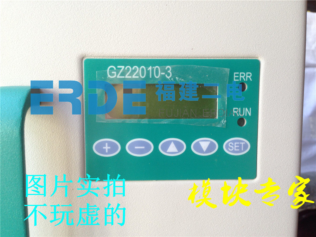 福建二电ZMK100-220V嵌入式电源🔥原装正品测评！这波闭眼冲？_电源_淘宝数码网