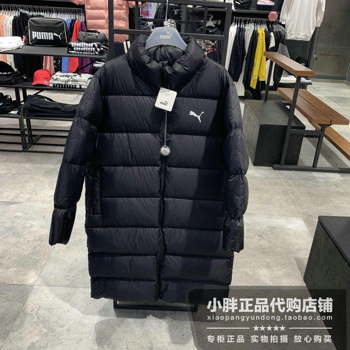 PUMA PUMA Men's Women's Wear Winter New Thin Long Jacket Down Jacket ...