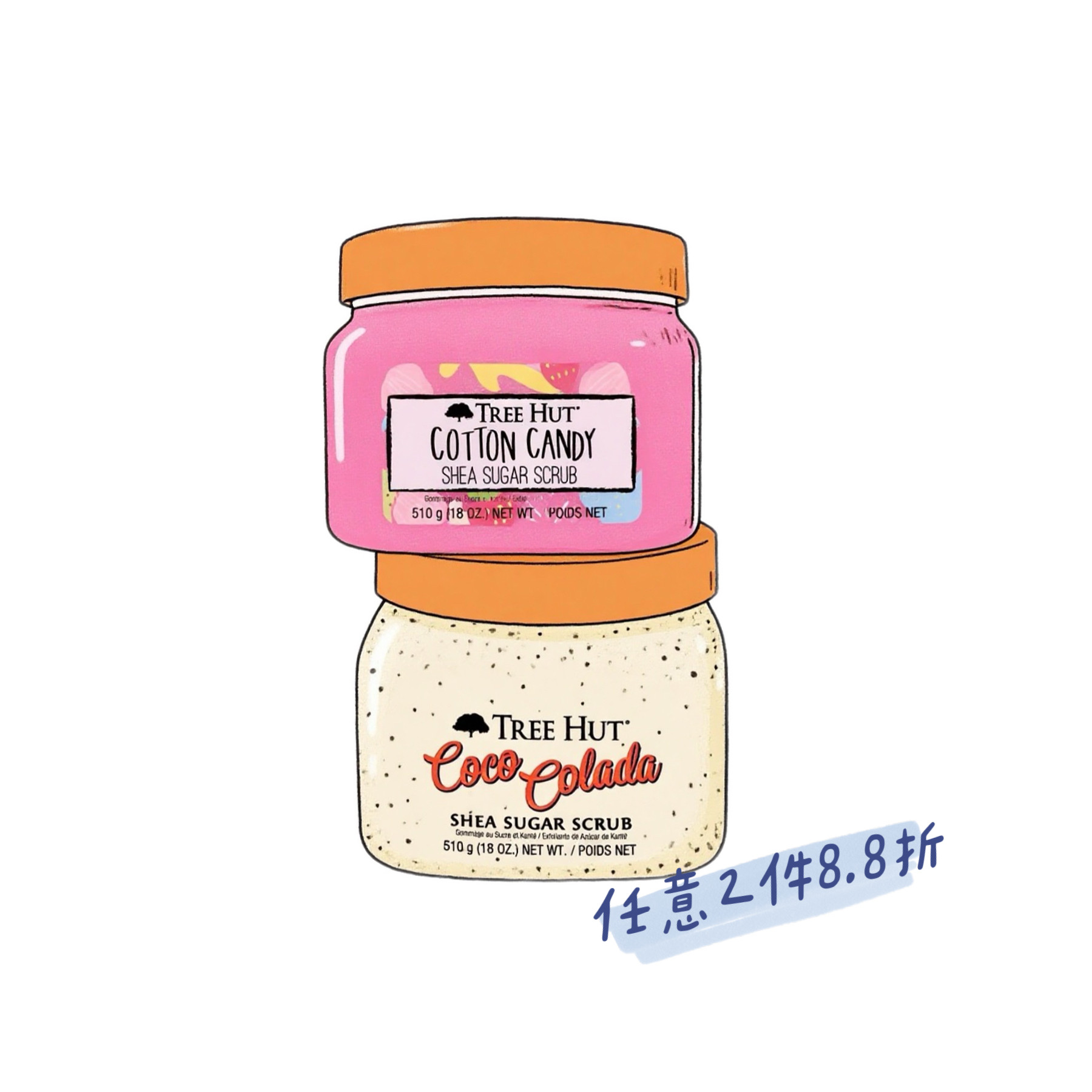 Tree Hut树上小屋身体磨砂膏：硬核测评，真·角质粉碎机_身体磨砂_淘宝美妆网