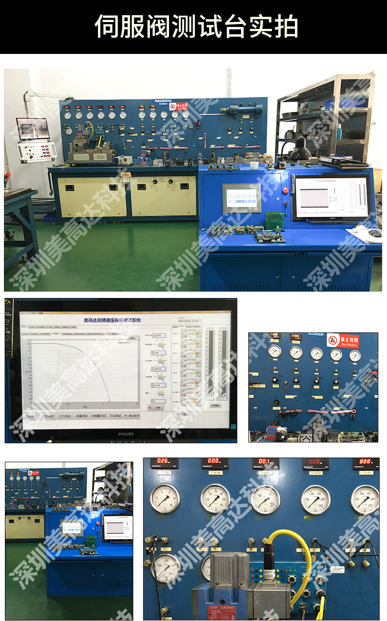 原装进口MOOG穆格D661-4505C高频射流管电液伺服阀应用于钢厂-阿里巴巴