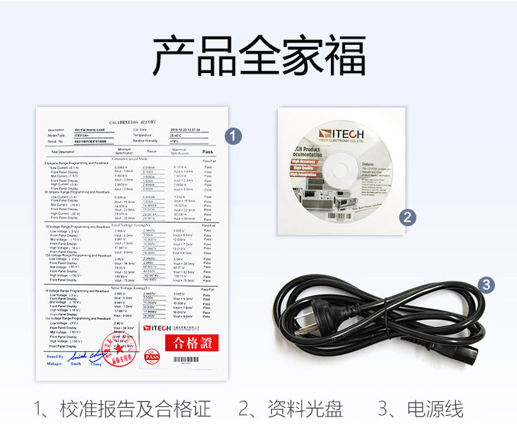 艾德克斯电源IT6720/6722A/6332L/63603/IT6302可调直流稳压电源-阿里巴巴