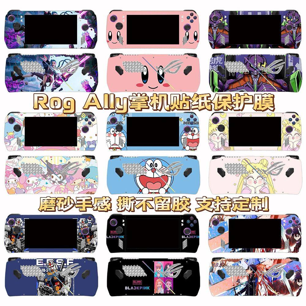 🎮 Game console protection artifact | Rogally handheld sticker anti ...